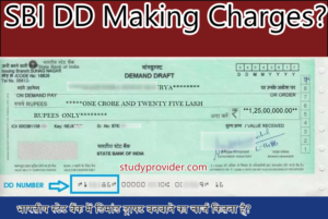 What is Demand Draft? | SBI DD Making Charges - Study Provider